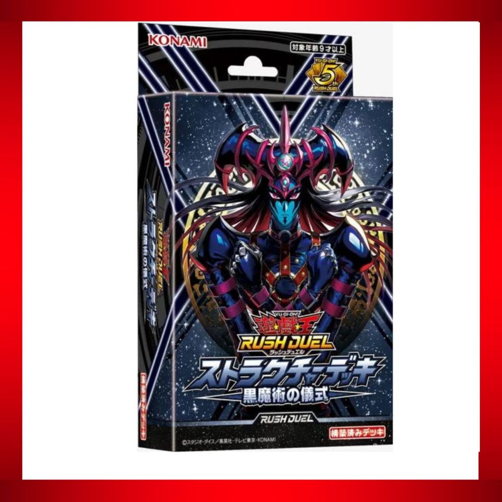 Yu-Gi-Oh! Rush Duel Structure Deck – Ritual of Black Magic [Japan ...