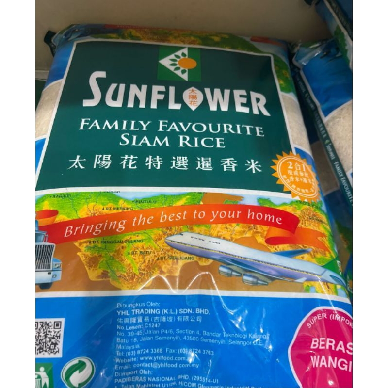 Beli beras sunflower Dalam Talian Dengan Harga Terbaik May 2026 ...