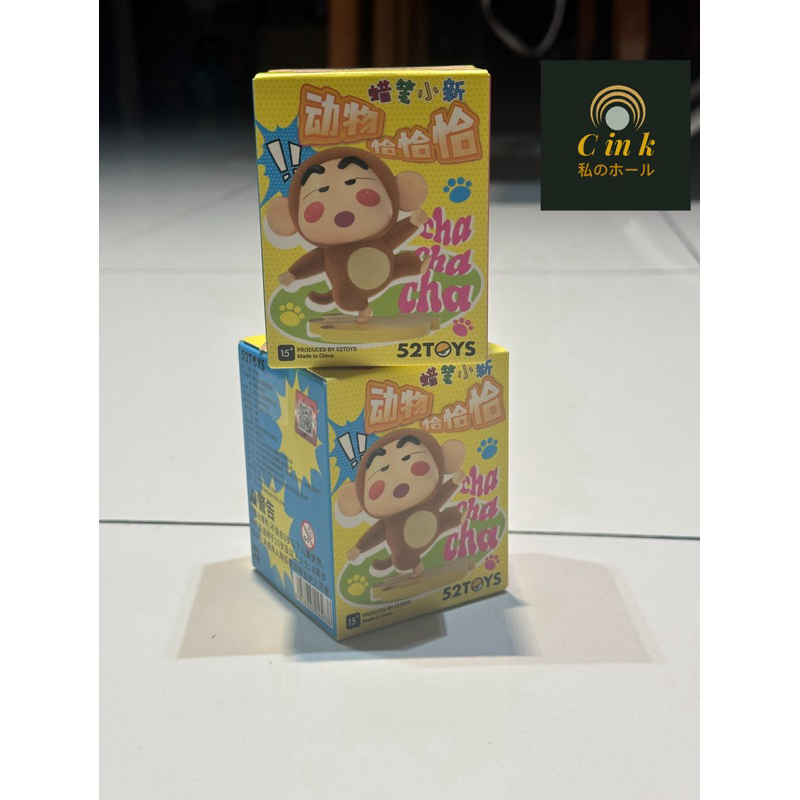 52TOYS: Crayon Shin-Chan Animal Cha Cha Cha (Blind Box) | Shopee Malaysia