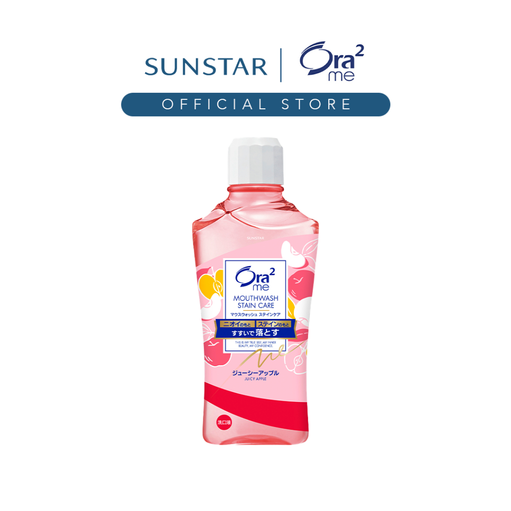Ora2 Me Stain Care Mouthwash - Juicy Apple (460ml) | Shopee Malaysia