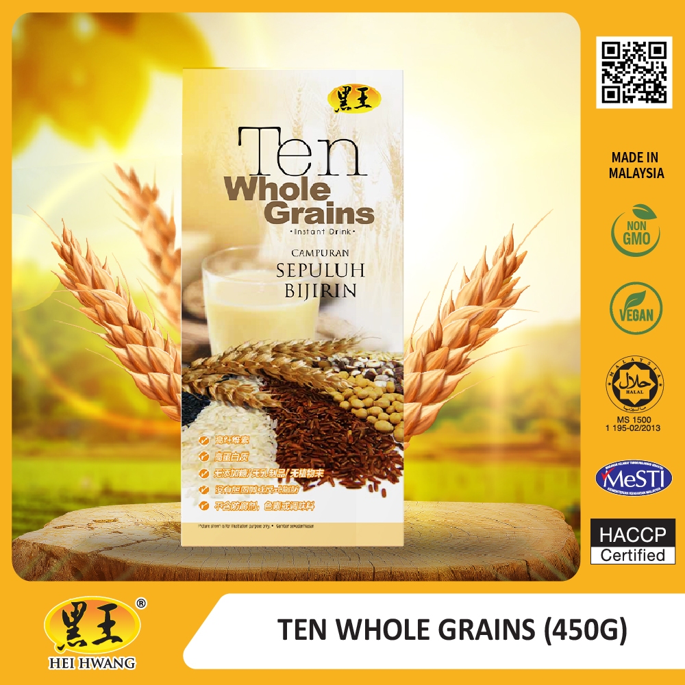 Hei Hwang Ten Whole Grains Powder 十谷米 (450克) | Shopee Malaysia