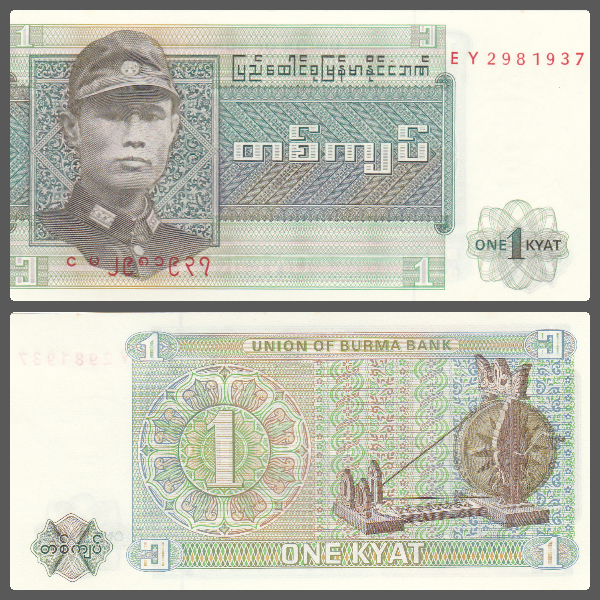 Myanmar Banknote, 1 Kyat 1972, UNC. | Shopee Malaysia