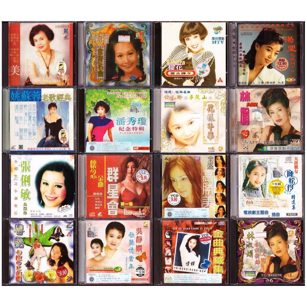USED CHINESE VCD Michelle Hsieh Yao Su Rong Chen Fen Lan Pan Xiu Qiong ...