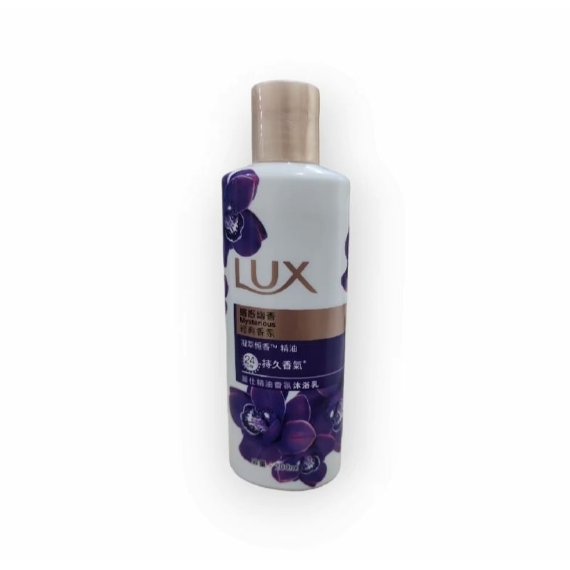 Lux Body Wash Travel Pack [200ml] Variant Mysterious | Shopee Malaysia