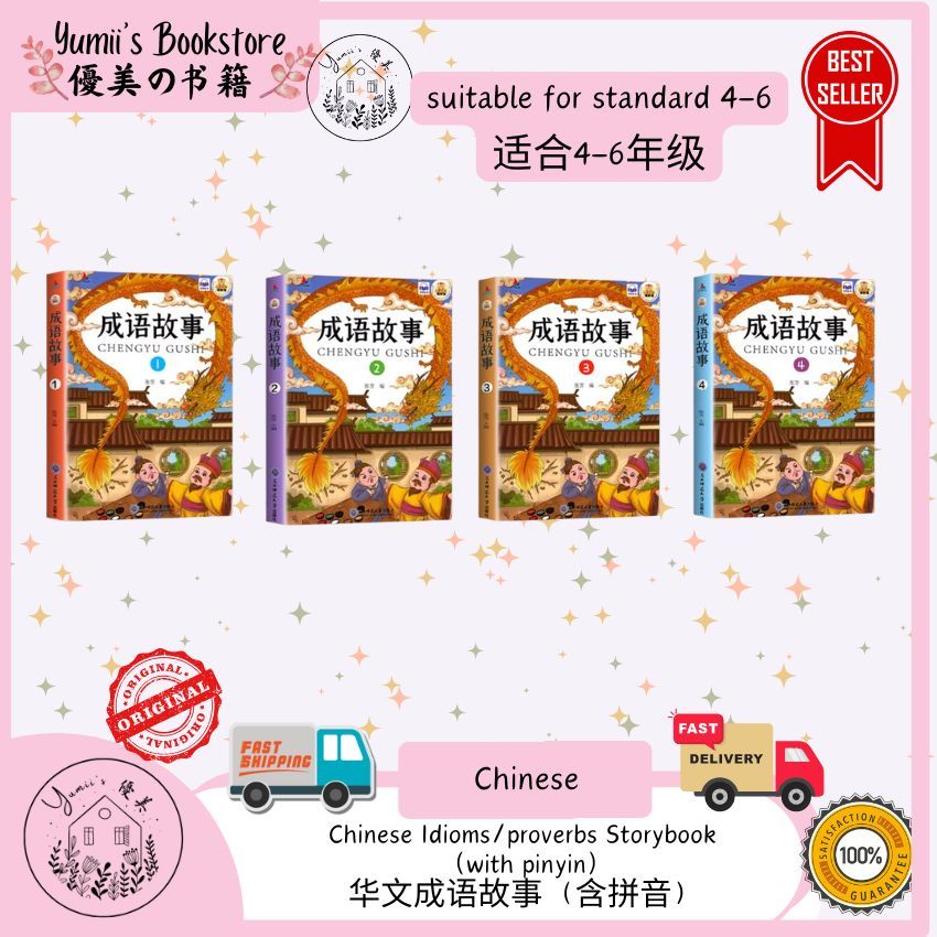 Set Buku Cerita Peribahasa Chinese Idioms/proverbs Storybook (with ...