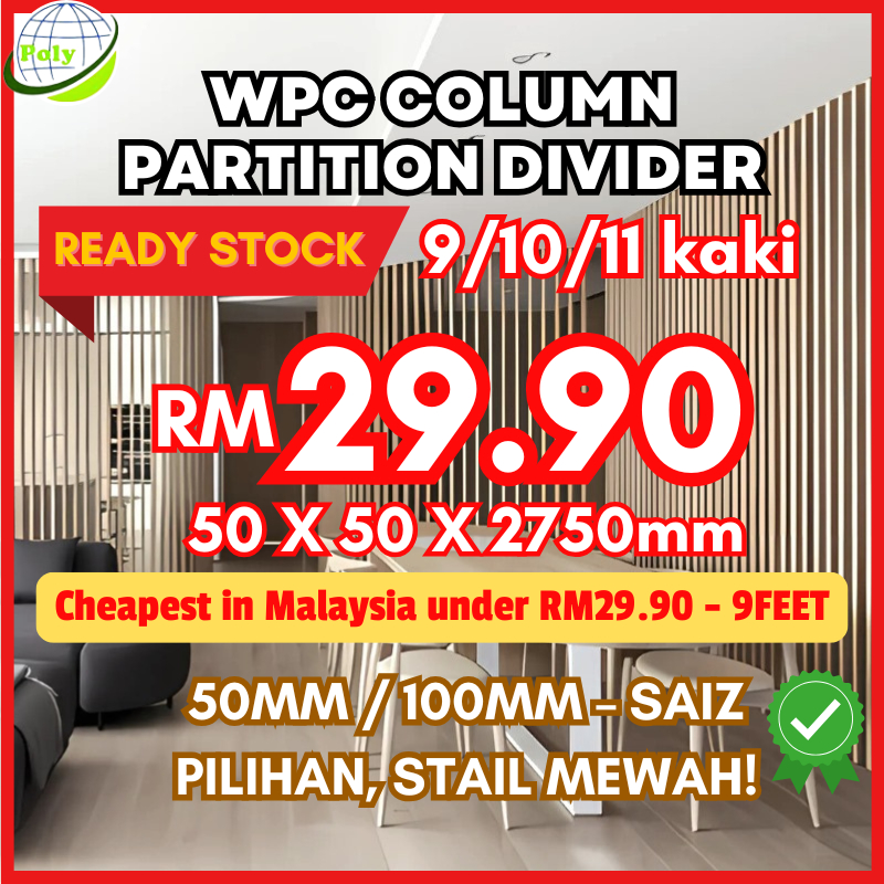 ️‍🔥9&10&11FT WPC Column Partition Divider ️‍🔥 2 Design 1-Port (5cm) & 2-Port (10cm) Timber Tube ...