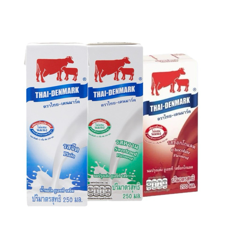 🇹🇭 Thailand PRODUCT THAI-DENMARK UHT Milk 250ML. | Shopee Malaysia