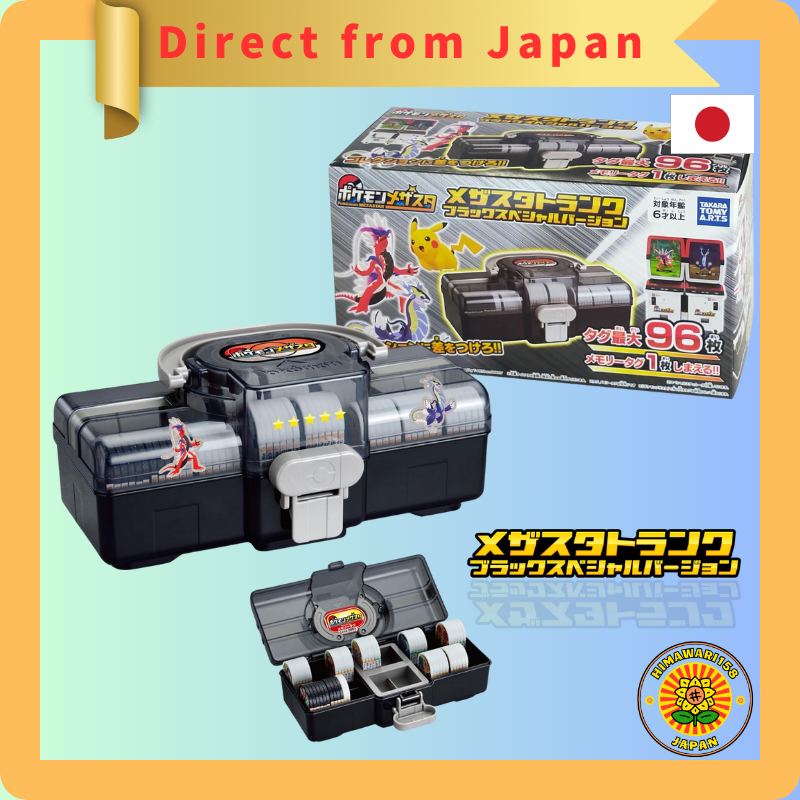 Pocket Monster Pokémon Mezastar Mezastar Trunk Black Special Version ...