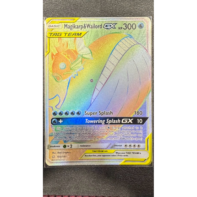 [TEAM UP] Pokemon Trading Card Game - Magikarp & Wailord GX (Hyper Rare ...