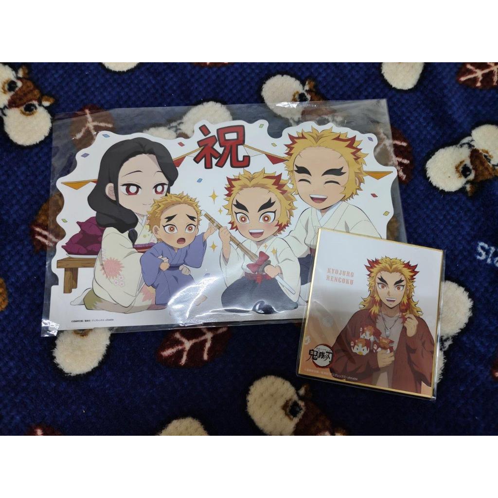 【READY STOCK】 KIMETSU NO YAIBA DEMON SLAYER KYOJURO RENGOKU SHIKISHI ...