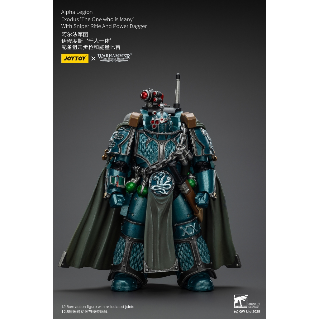 JoyToy JT01390 118 Warhammer The Horus Heresy Alpha Legion Exodus The ...
