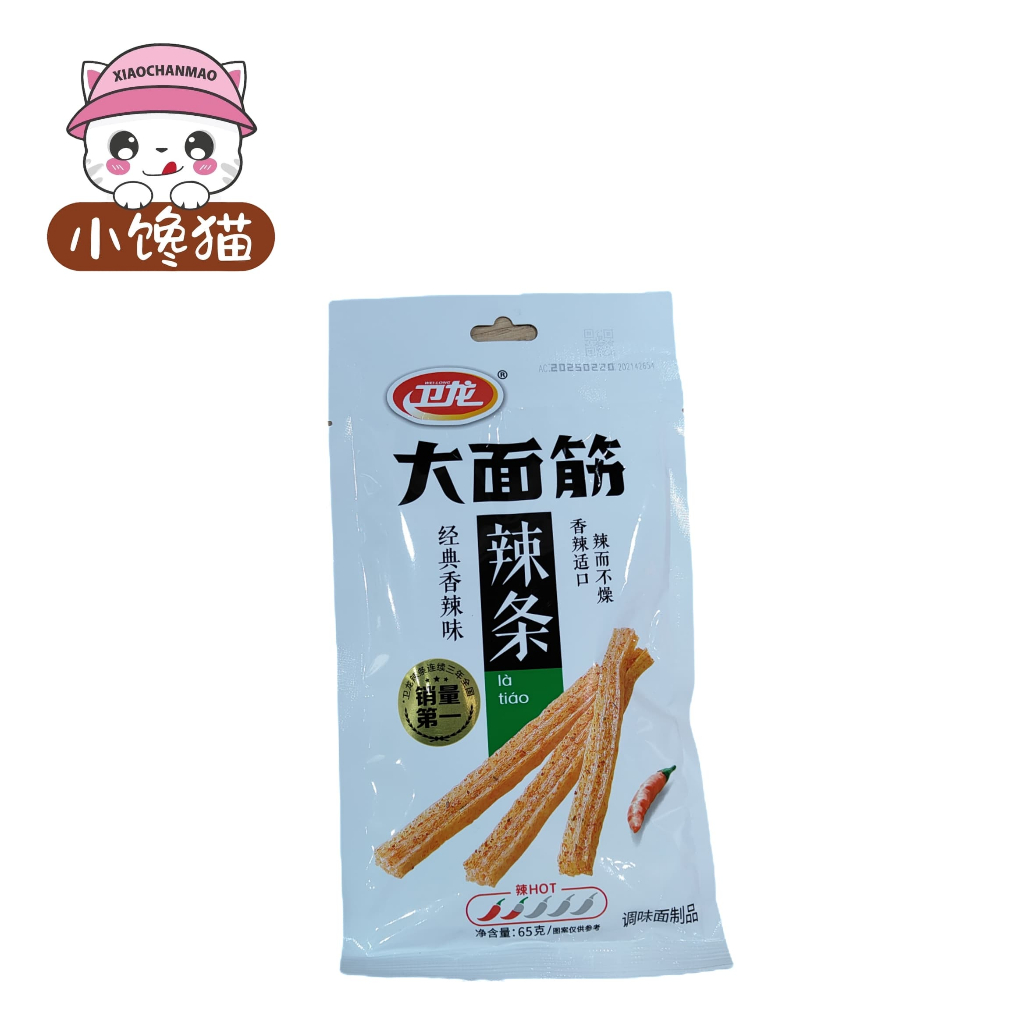 WEILONG DA MIAN JIN 65G 卫龙大面筋辣条 | Shopee Malaysia