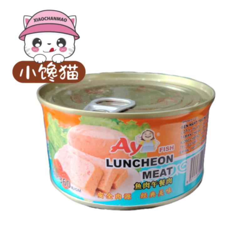 AYI FISH LUNCHEON MEAT 360G 阿姨鱼肉午餐肉 | Shopee Malaysia
