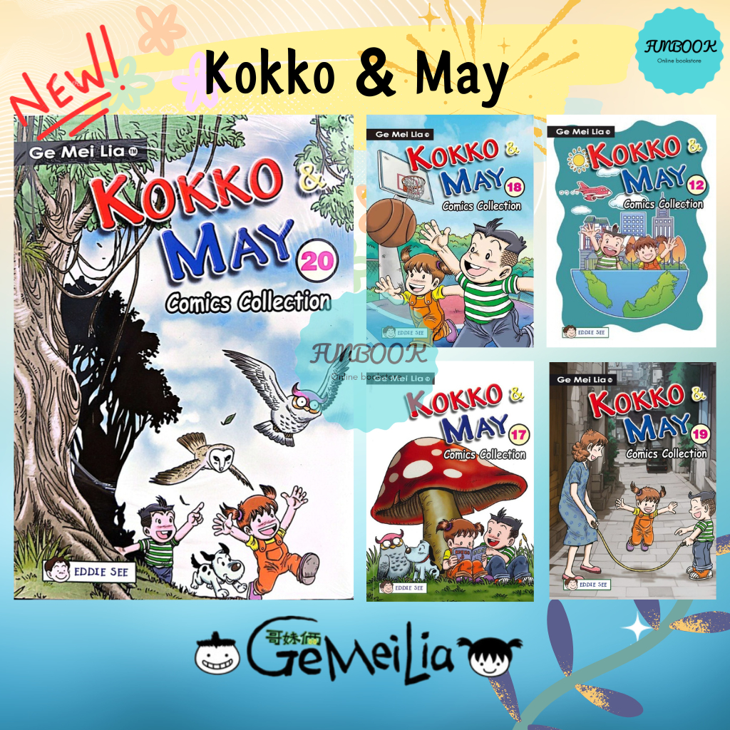 [FUNBOOK] Kokko & May Comic Collection / Ge Mei Lia Collection (English) | Shopee Malaysia