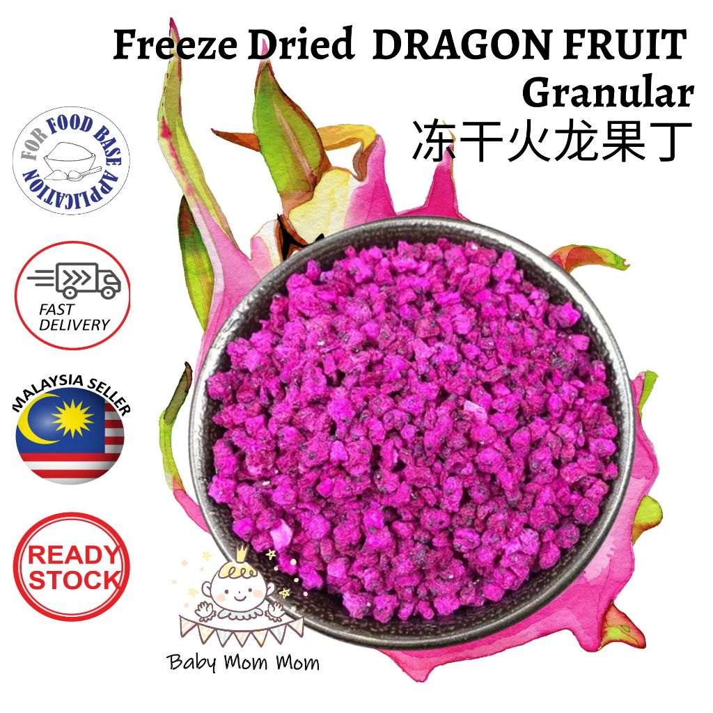 Freeze Dried Dragon Fruit Granular | 冻干火龙果丁 Crushed Coarse Diced Flakes ...