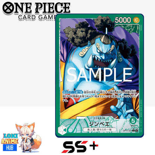 LEADER Jinbe OP11-021 Gred SS+ A Fist of Divine Speed OP 11 One piece ...