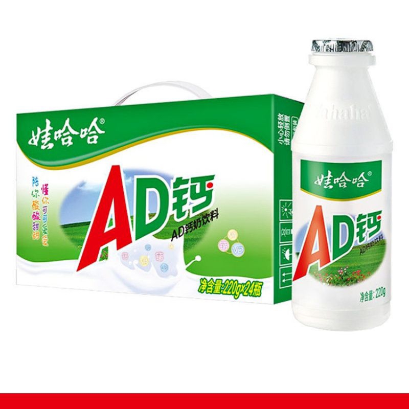 【WAHAHA】 AD Calcium milk 220g儿童早餐奶 娃哈哈AD钙220ml怀旧儿童营养酸奶牛奶饮料 | Shopee ...