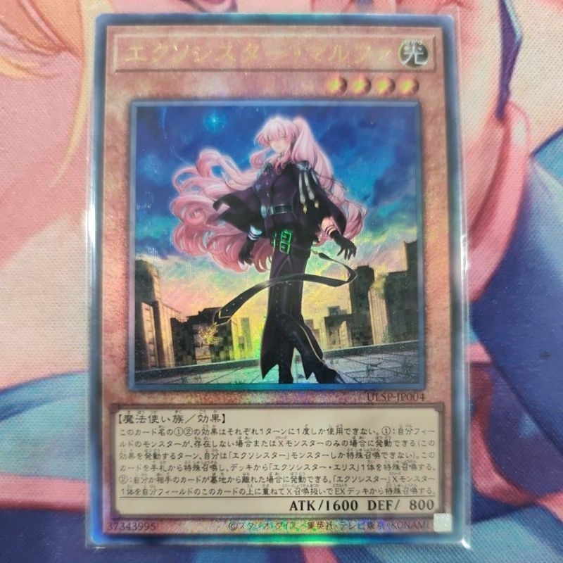 YUGIOH ULSP-JP004 Exosister Martha (UTR) | Shopee Malaysia