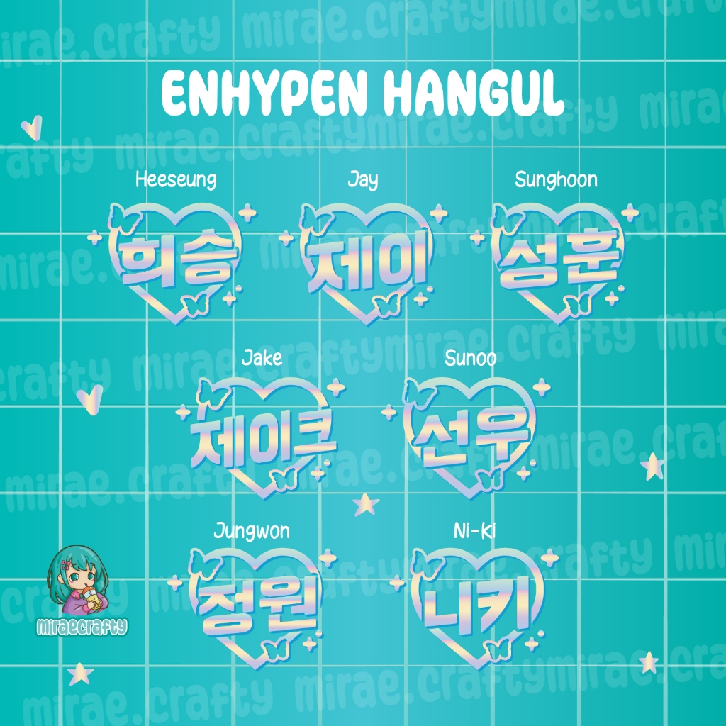 Enhypen Butterfly Lightstick Decal | kpop sticker | lightstick vinyl ...