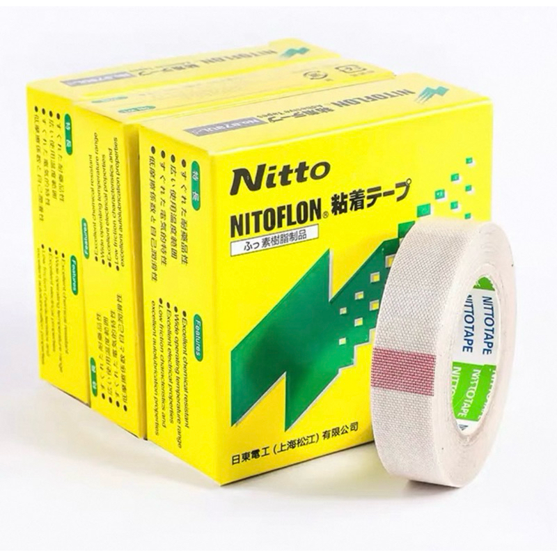 Nitto 973UL-S Teflon Tape, High Temperature PTFE Sealing Tape | Shopee ...