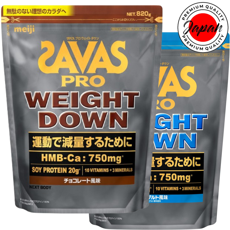 SAVAS Pro Weight Down [Chocolate/Yogurt Flavor] (820g/800g/308g) Meiji ...