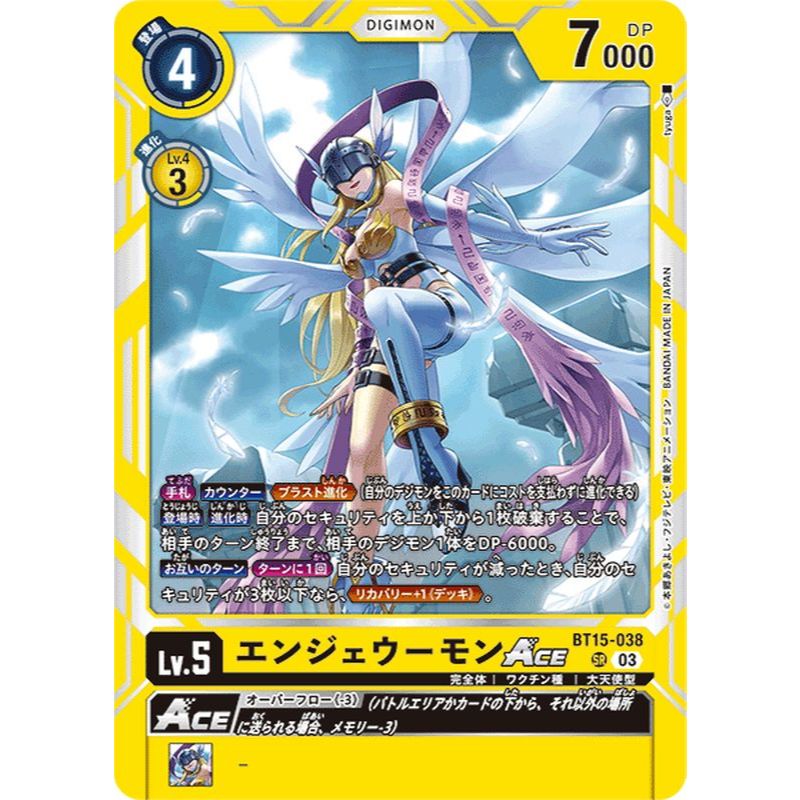 BT15-038 SR Digimon Lv.5 Angewomon ACE | Digimon DTCG | Japanese | | Shopee Malaysia