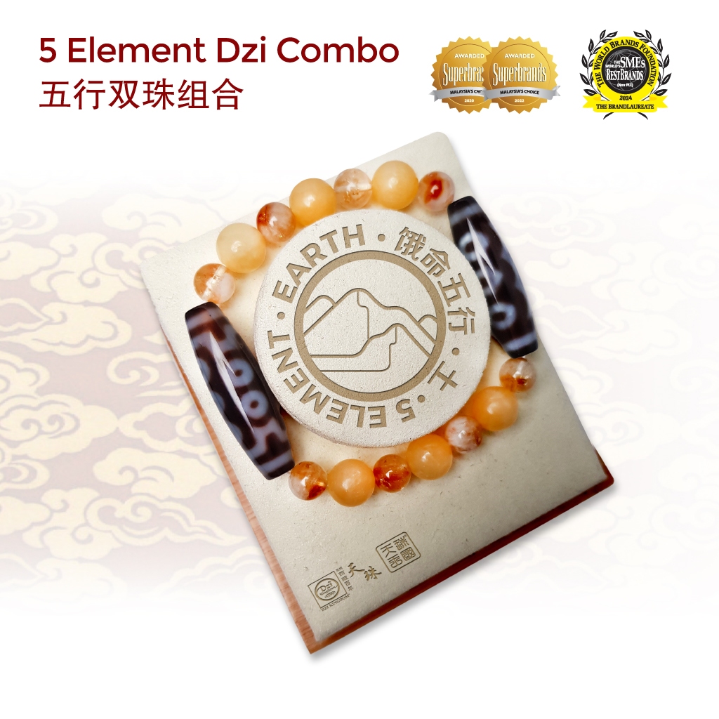 Dzi Kingdom 5 Elements Dzi Combo - Earth 天珠王国五行双珠组合 饿命五行-土 | Shopee ...