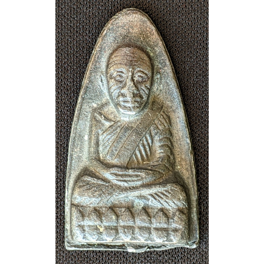 Luang Pu Thuad {Lang Nang Ser} Archan Tim, Wat Chang Hai 2508 (Amulet ...