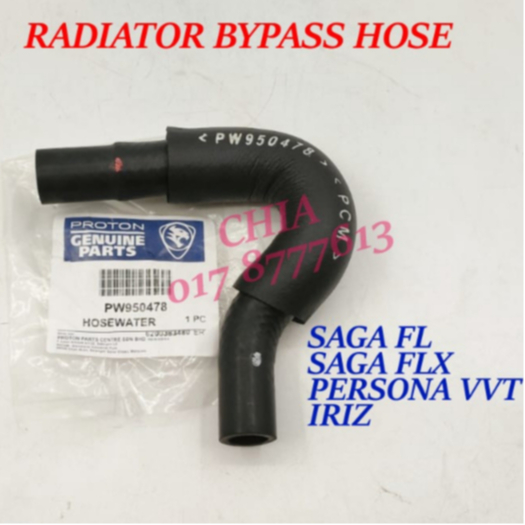 PW950478 WATER PUMP PIPE HOSE RADIATOR BYPASS HOSE RADIATOR HOSE WATER ...