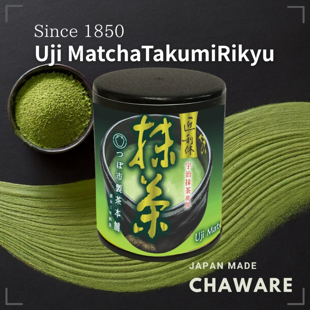 tsuboichi matcha Takumi Rikyu,30g japanese green tea,matcha powder ...