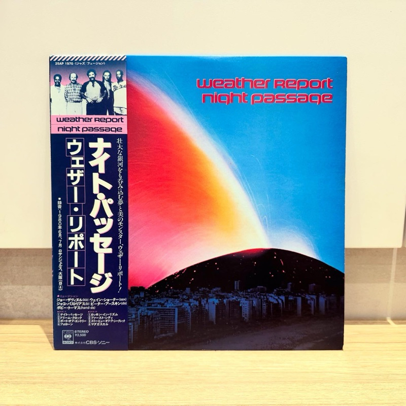 Weather Report - Night Passage (Used Vinyl LP Japan) | Shopee Malaysia