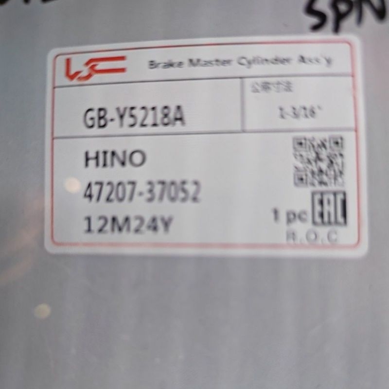 HINO XZU427 BRAKE MASTER PUMP 47207-37052 | Shopee Malaysia