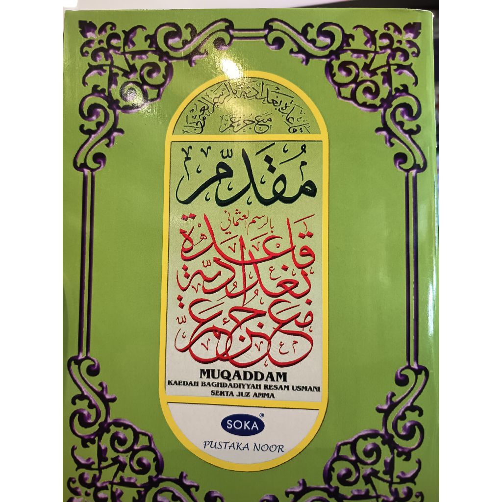 PUSTAKA NOOR : MUQADDAM SOKA 9789670887234 | Shopee Malaysia