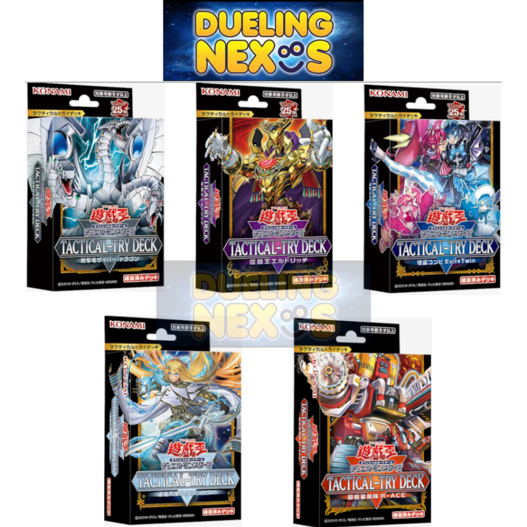 YUGIOH TT01 TT02 Tactical - Try Deck SD ST : Cyber Dragon / Evil ★ Twin / Eldlich / Rescue-ACE ...