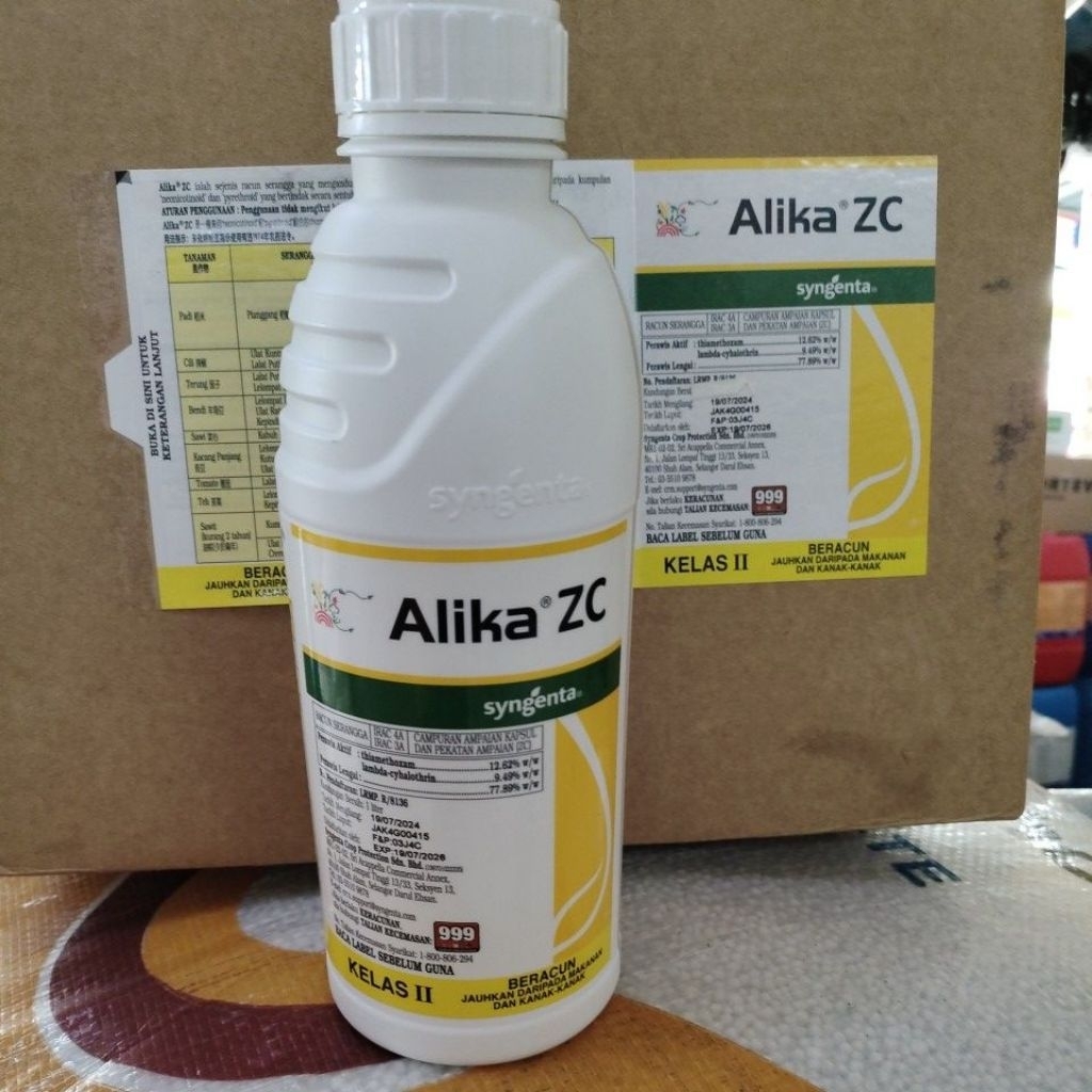 Alika ZC 1L / Pianggang / Lelompat daun | Shopee Malaysia