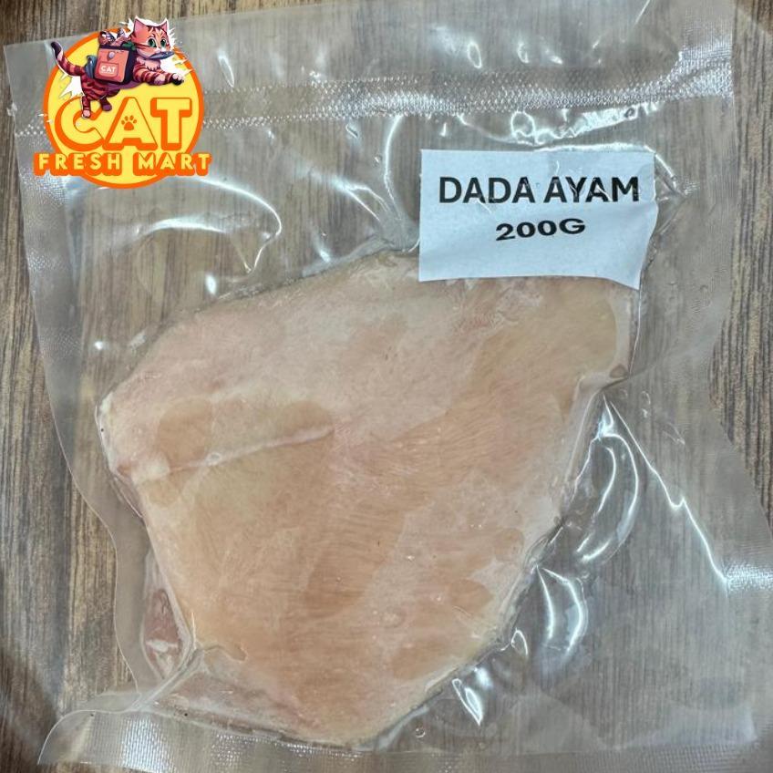 AYAM DADA 200G - FRESH CHICKEN FOOD FROZEN - SPECIAL SEALED WITH VACUUM ...