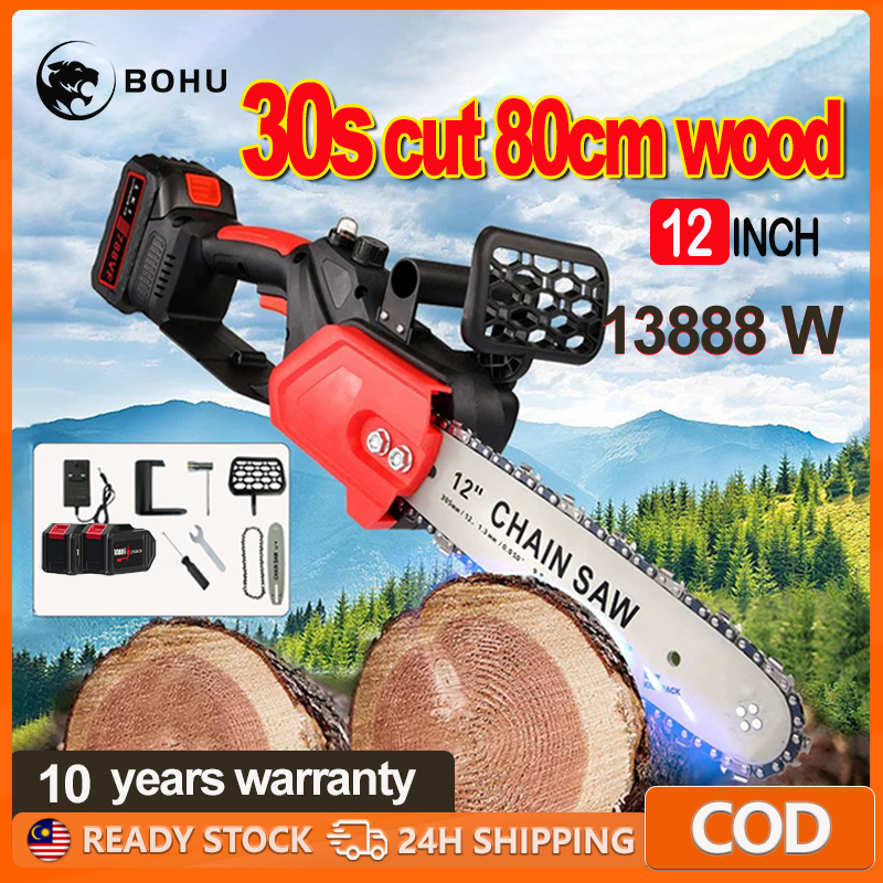 BOHU 12Inch Cordless Chainsaw 13888W Electric Portable Wood Working ...