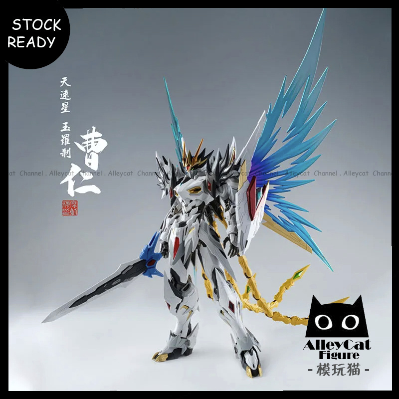 Motor Nuclear Mecha CaoRen MNP-XH02 Assemble Model Action Figure Robot ...