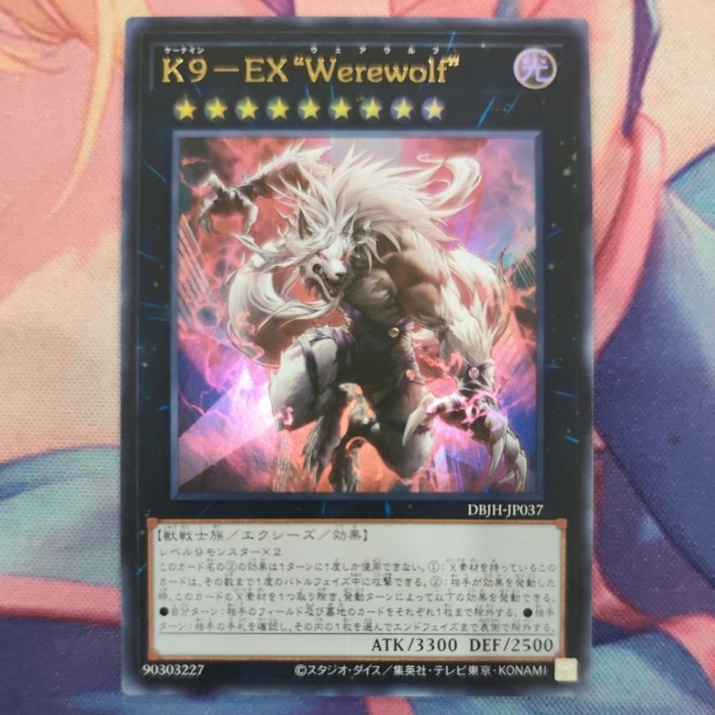 YUGIOH DBJH-JP037 K9 - EX "Werewolf" (UR) | Shopee Malaysia