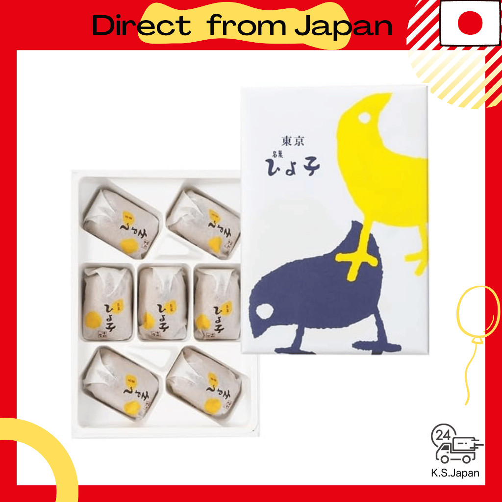 Tokyo Hiyoko Famous Confectionery Hiyoko, 7 pieces[Direct from Japan ...