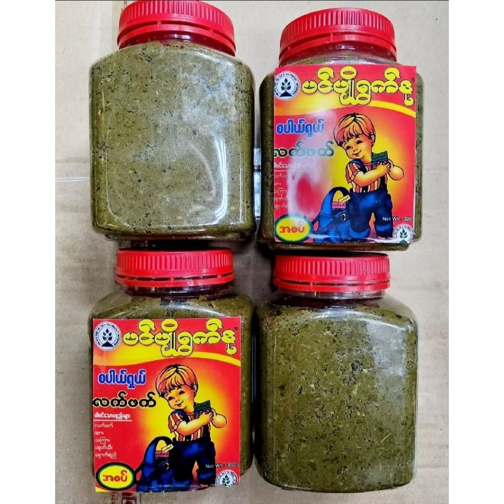 PIN PYO LAPHET A THAR SPICY 500G | Shopee Malaysia