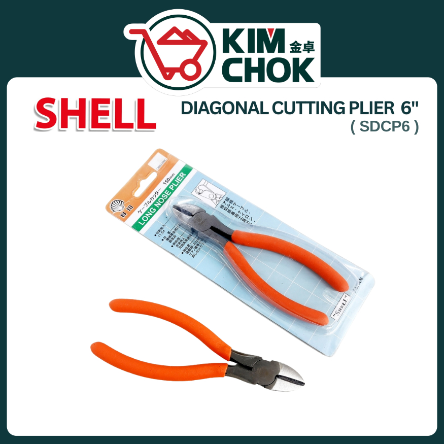 SHELL Diagonal Cutting Plier 6" 150mm ( SDCP6 ) | Shopee Malaysia