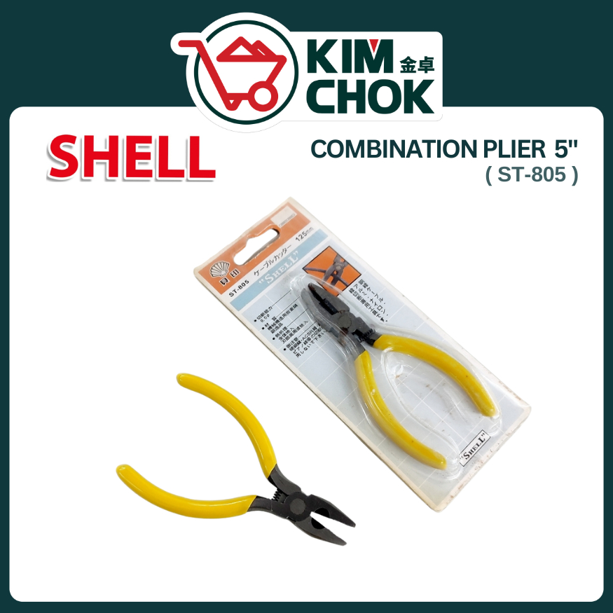 SHELL Combination Plier 5" 125mm ( ST-805 ) | Shopee Malaysia
