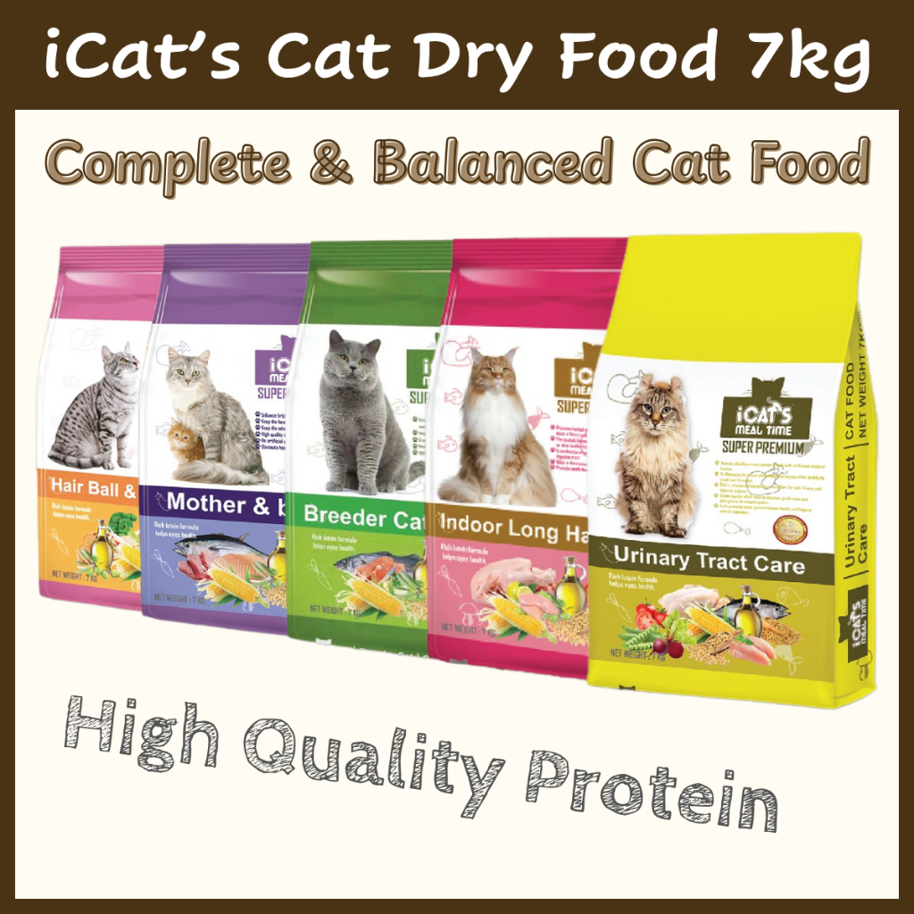 GUN PET iCats Meal Time Cat Dry Food 7kg iCat's Icat Hair Skin Mother ...