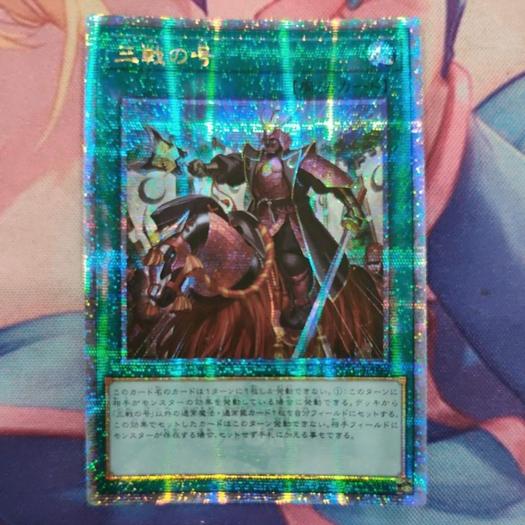 YUGIOH QCAC-JP096 Triple Tactics Thrust (QCSER) | Shopee Malaysia