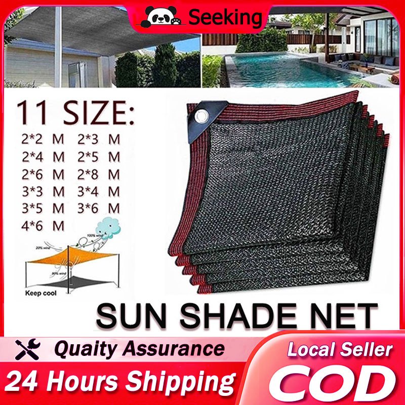 【Seeking】 Shade Sail Garden Sun Shade Net Car Cover Sun Shade Net ...