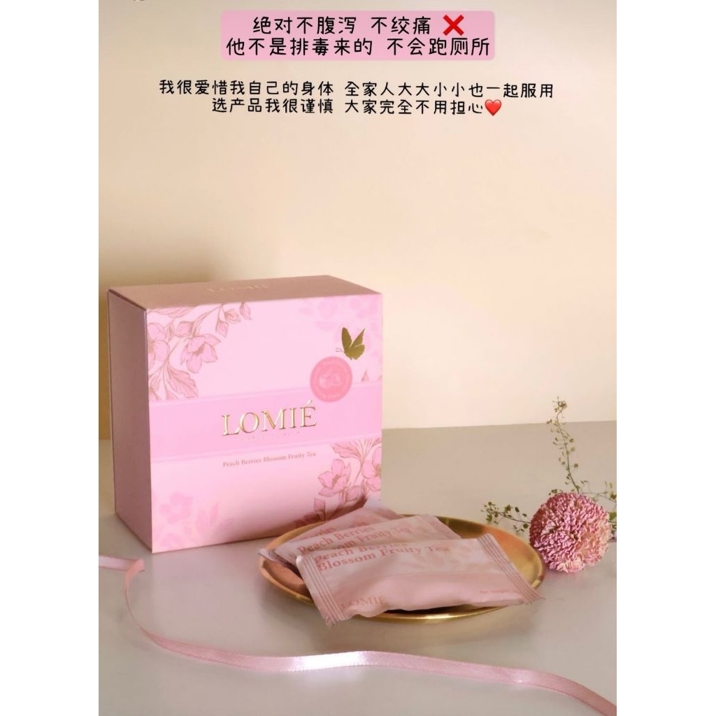 100％ original 正品 LOMIE Peach Berries Blossom Fruity Juice 🍑🫐 | Shopee ...