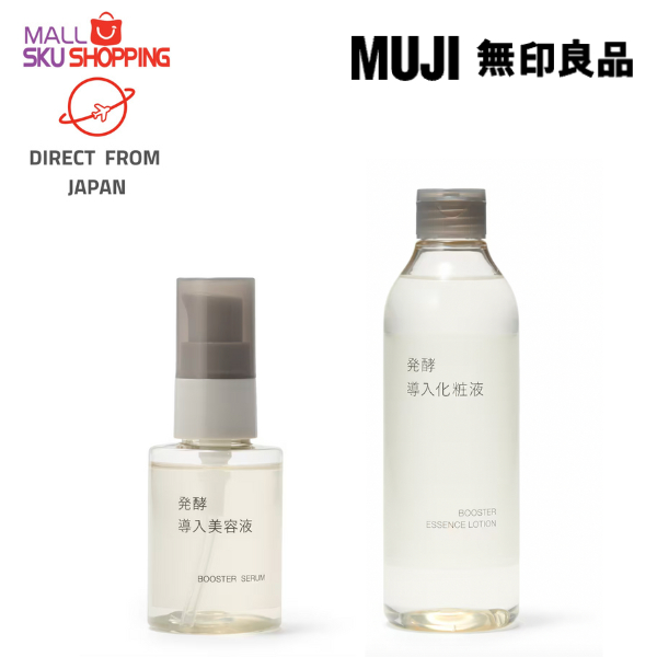 MUJI Booster Serum 50ml Booster Essence Lotion 300ml skin care Direct from Japan | Shopee Malaysia