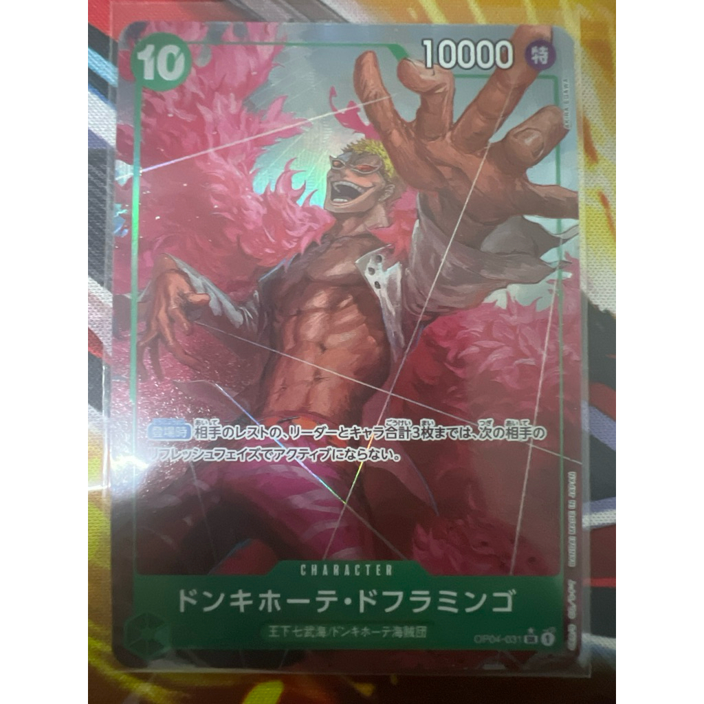 OP04-031 | SR | CHARACTER Donquixote Doflamingo (parallel) | Shopee Malaysia