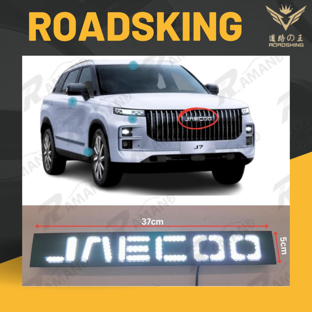 CHERY JAECOO J7 GT FRONT BUMPER GRILL COVER LOGO EMBLEM WITH DRL ...
